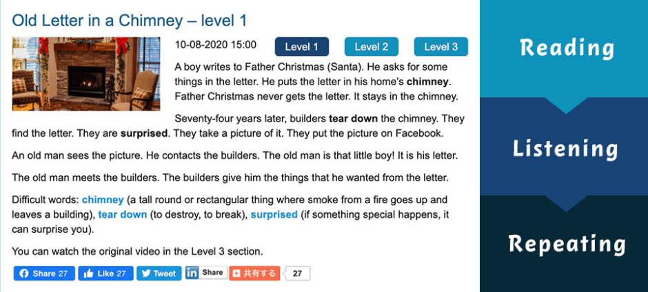 【News in Levelsの使い方】レベル別3つの勉強方法を解説します | Engliiish