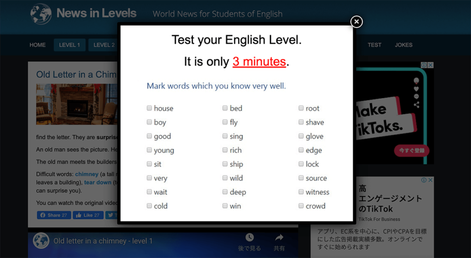 【News in Levelsの使い方】レベル別3つの勉強方法を解説します | Engliiish